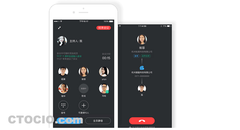 国内主流企业IM产品评测-T媒体